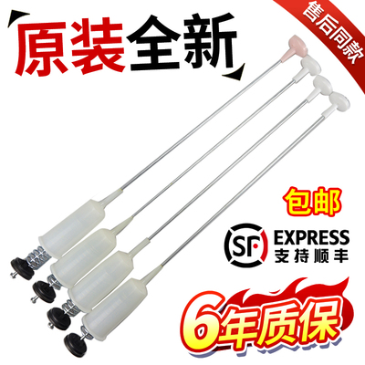 松下洗衣机吊杆避震器XQB65-P621U/Q663U/Q651U/Q6121U减震器拉杆