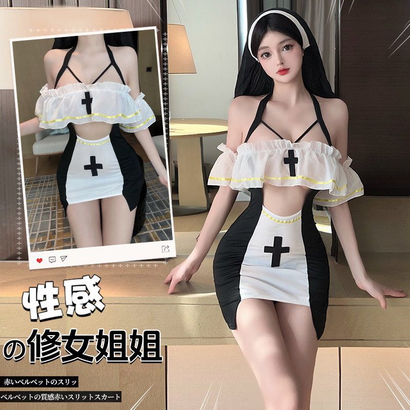 性感床上睡衣女仆肚兜暴露情侣趣味内衣女秋冬情趣qqny