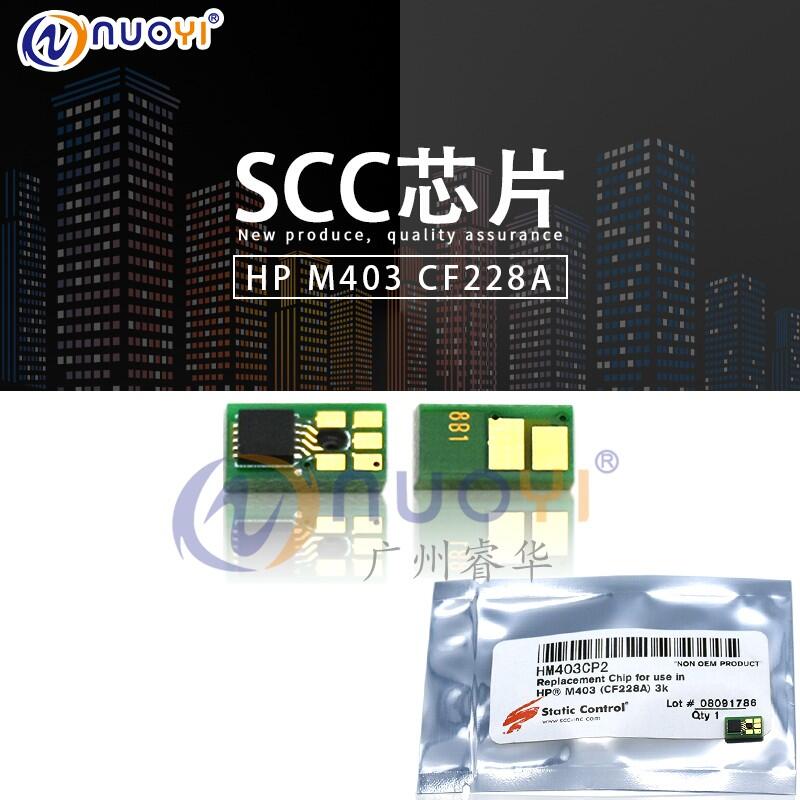 兼容惠普M252n芯片CF400A/X M252dw HP201A M277n M277dw硒鼓芯片_虎窝淘