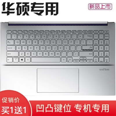 适用华硕无畏Pro15笔记本键盘膜15.6寸S5506M M5506U K6500 M6500