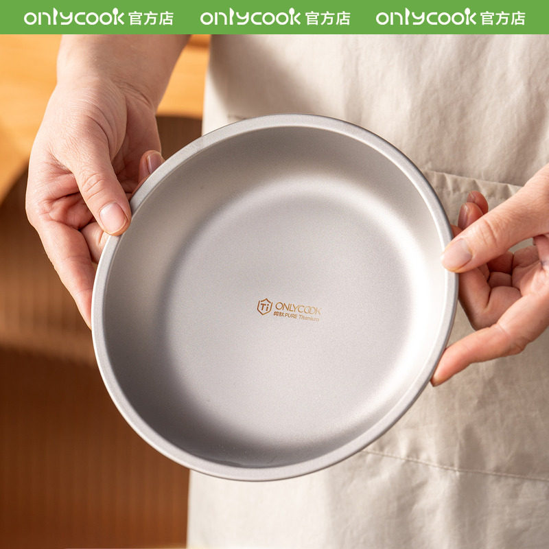 onlycook纯钛盘子家用食品级抗菌餐盘儿童宝宝吃饭圆托盘野餐碟子