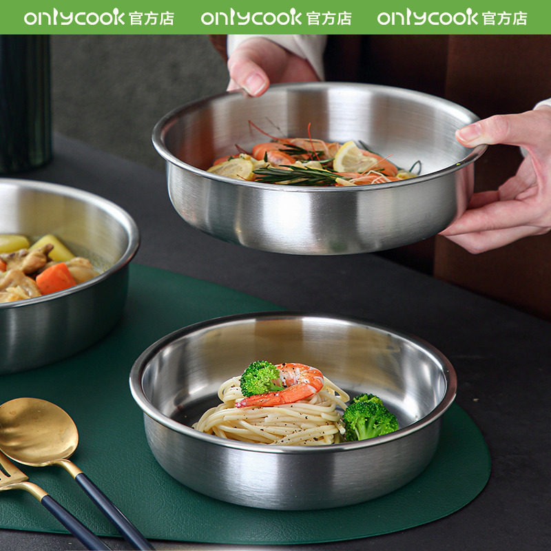 onlycook 304不锈钢盘子圆盘食品级菜盘家用餐盘饺子托盘蒸盘碟子