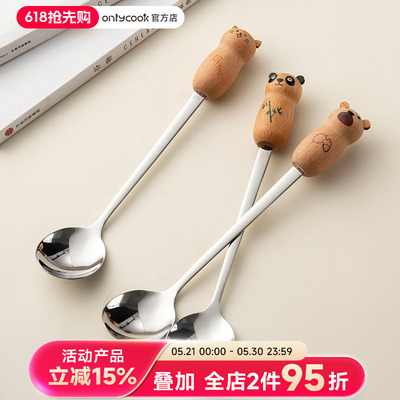 onlycook可爱卡通儿童饭勺