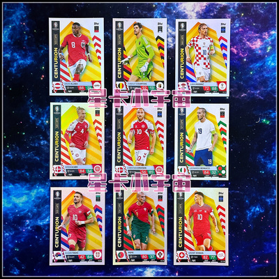 Topps欧洲杯2024球星卡CENTURION莫德里奇埃里克森佩佩阿拉巴扎卡