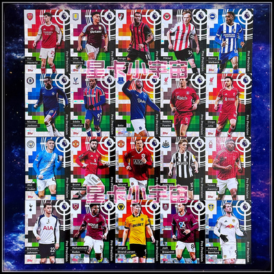 TOPPS2026英超球星PP特卡