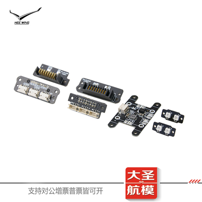 HEEWING刺客穿越机固定翼