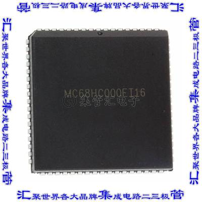 MC68EC000EI16 集成电路芯片IC MPU M680X0 16MHZ 68PLCC