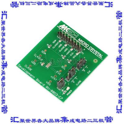 RV-8803-C7-EVALUATION-BOARD 开发板评估板 RV8803 RTC EVAL BOA