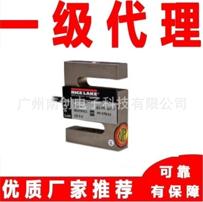 RiceLake称重传感器RL20000-50lb RL20000-75lb RL20000-100lb