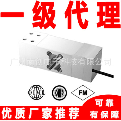 称重传感器LOC-5kgLOC-7kg