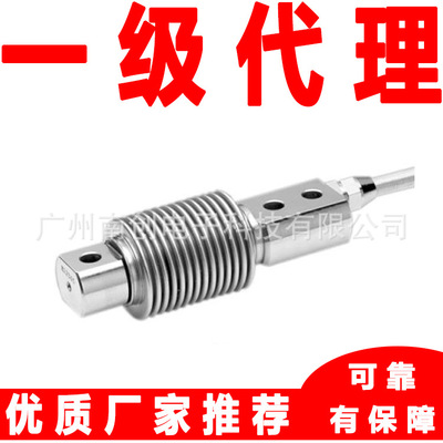 称重传感器HBB-50kgSS/100kgSS