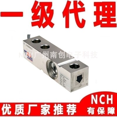 3510-2000KG称重传感器用于平台秤特迪亚tedea