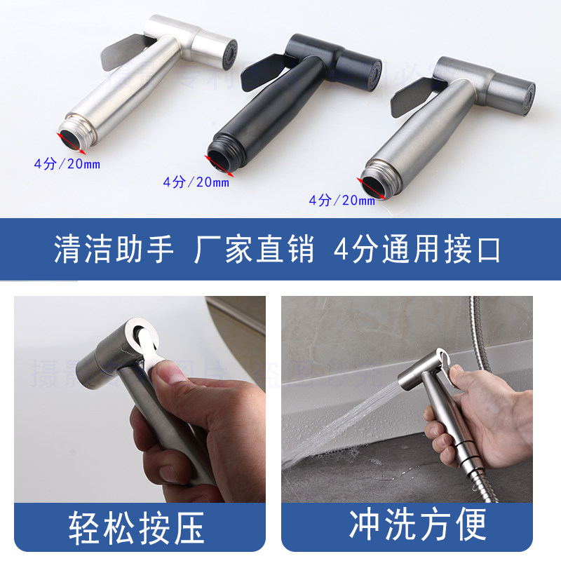 水龙头喷枪高压冲洗水枪卫生间洗厕所喷头马桶伴侣多用水龙头配件