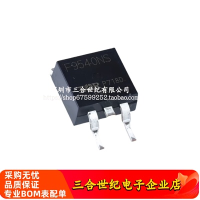 IRF9540NS场效应管贴片