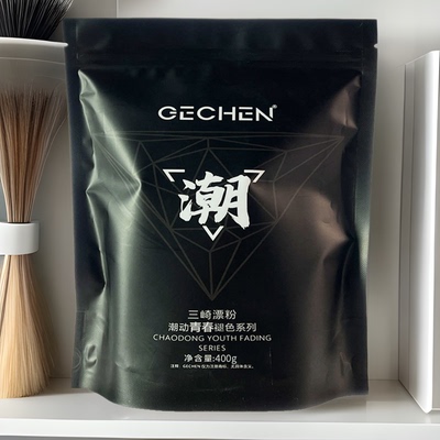 发廊专用三崎漂粉褪色粉染发粉