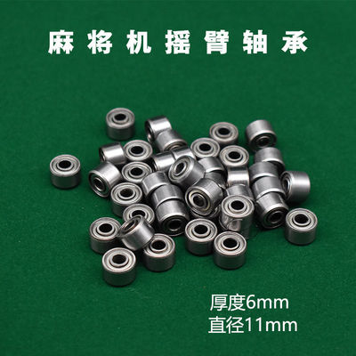 摇臂轴承694#麻将机配件