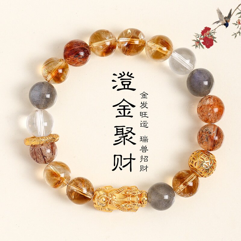 天然黄塔晶黄水晶招财貔貅串珠手链时尚轻奢高级感黑金超七手串