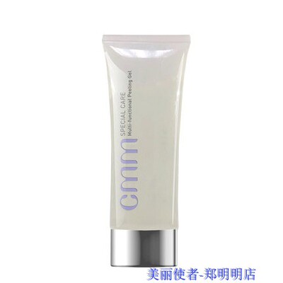 郑明明100g温和去角质轻盈啫喱