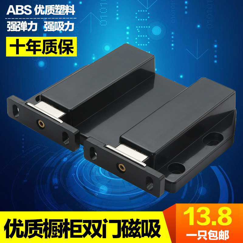 免拉手柜门隐形反弹器门碰按压式自弹器弹门器磁碰磁吸门锁吸合器