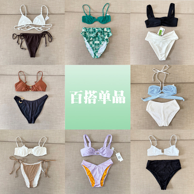 三角比基尼泳衣女聚拢高腰绑带