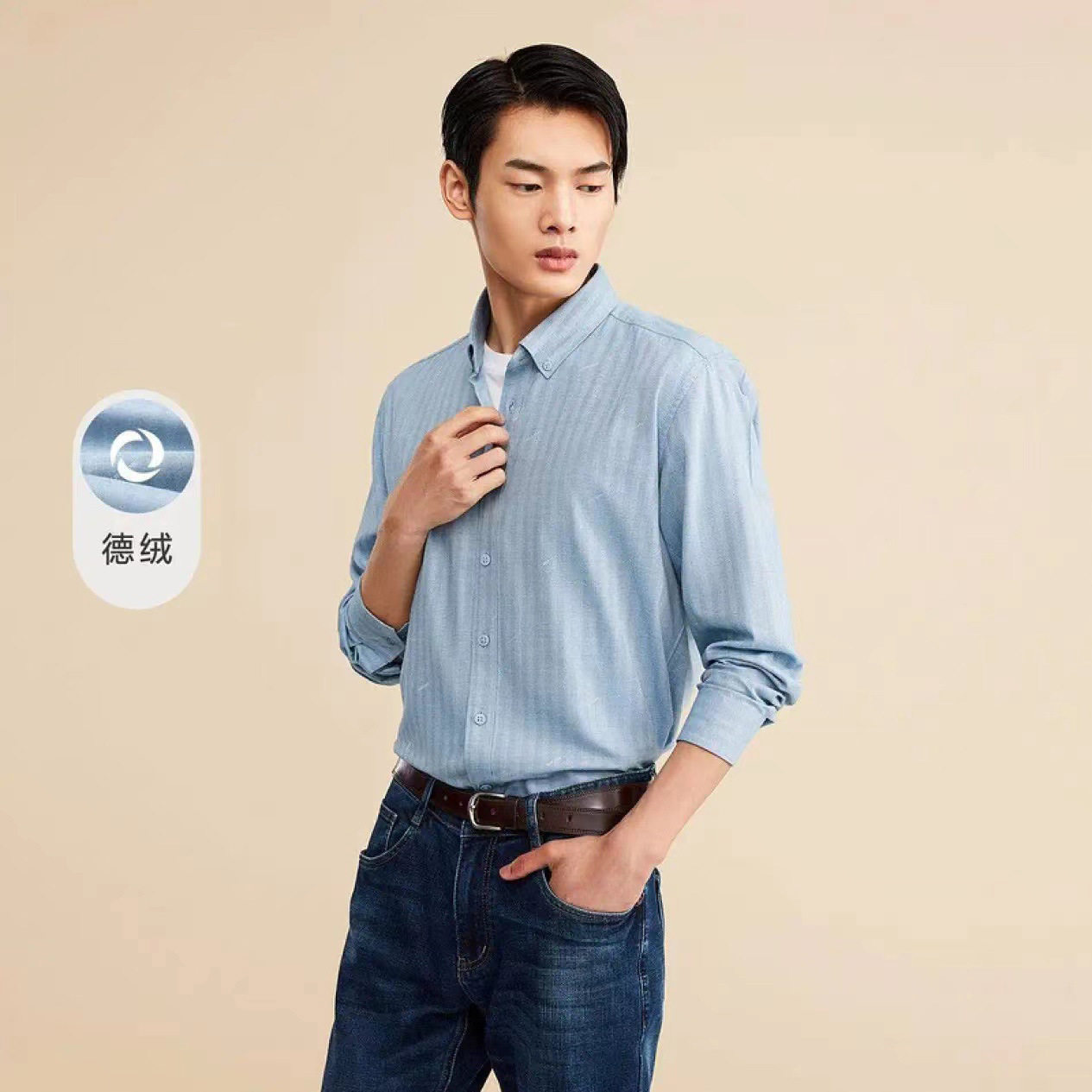 秋季式经典条纹制扣领柔软亲肤男士长袖衬衫时尚休闲磨毛长袖衬衣