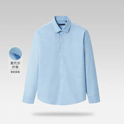 莫代尔纤维长袖衬衫男亲肤柔软