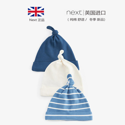 新生儿胎帽蓝色条纹纯棉揪揪帽