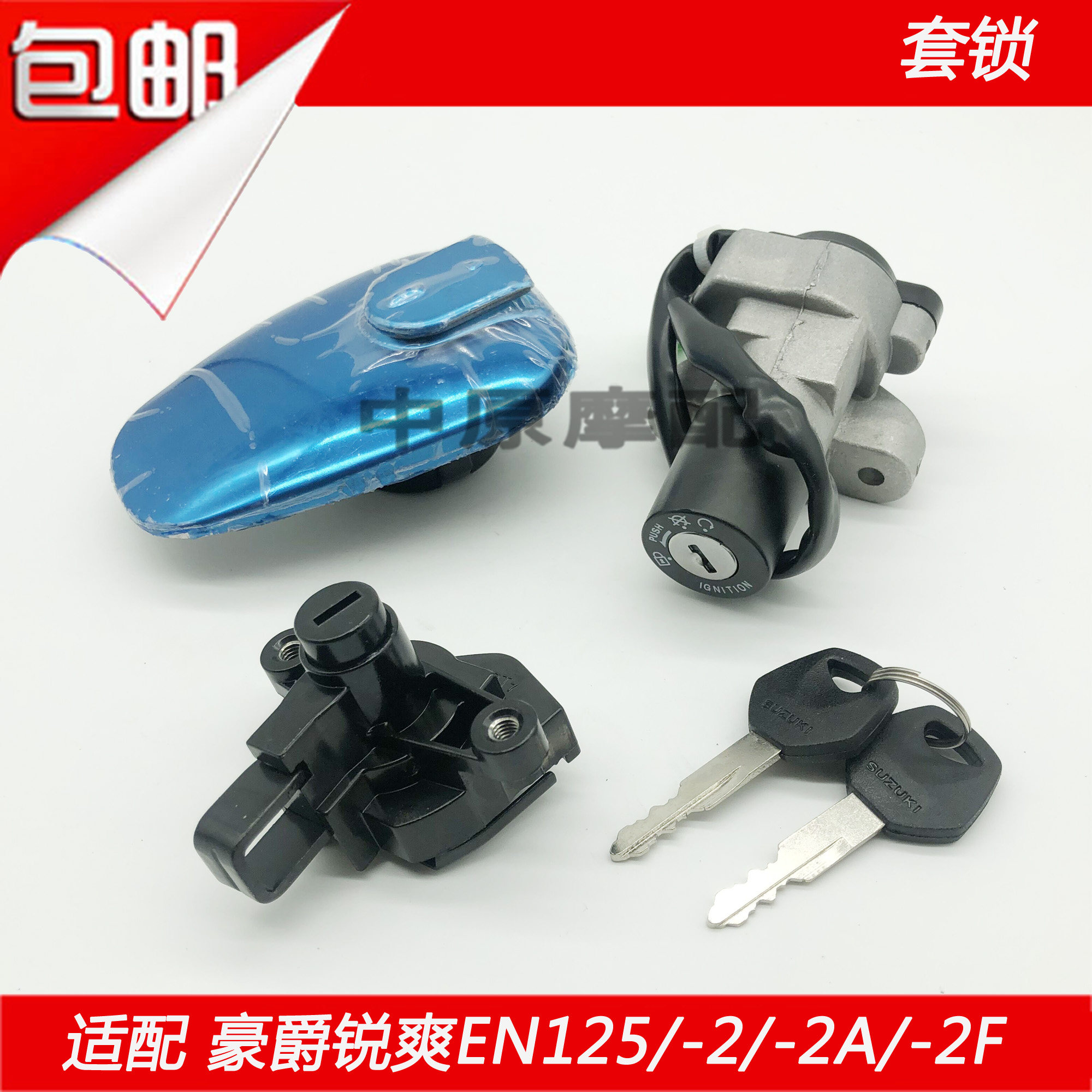  EN125 2 2A 2F 