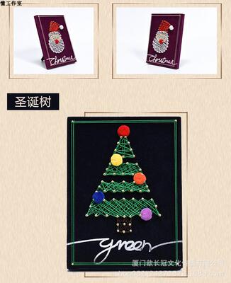 手工材料包摆台圣诞树麋鹿纱线画