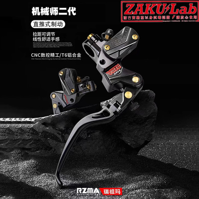 RZMA瑞祖玛T23Pro直推铝合金上泵