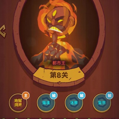 咸鱼之王可得白玉皮肤币彩玉