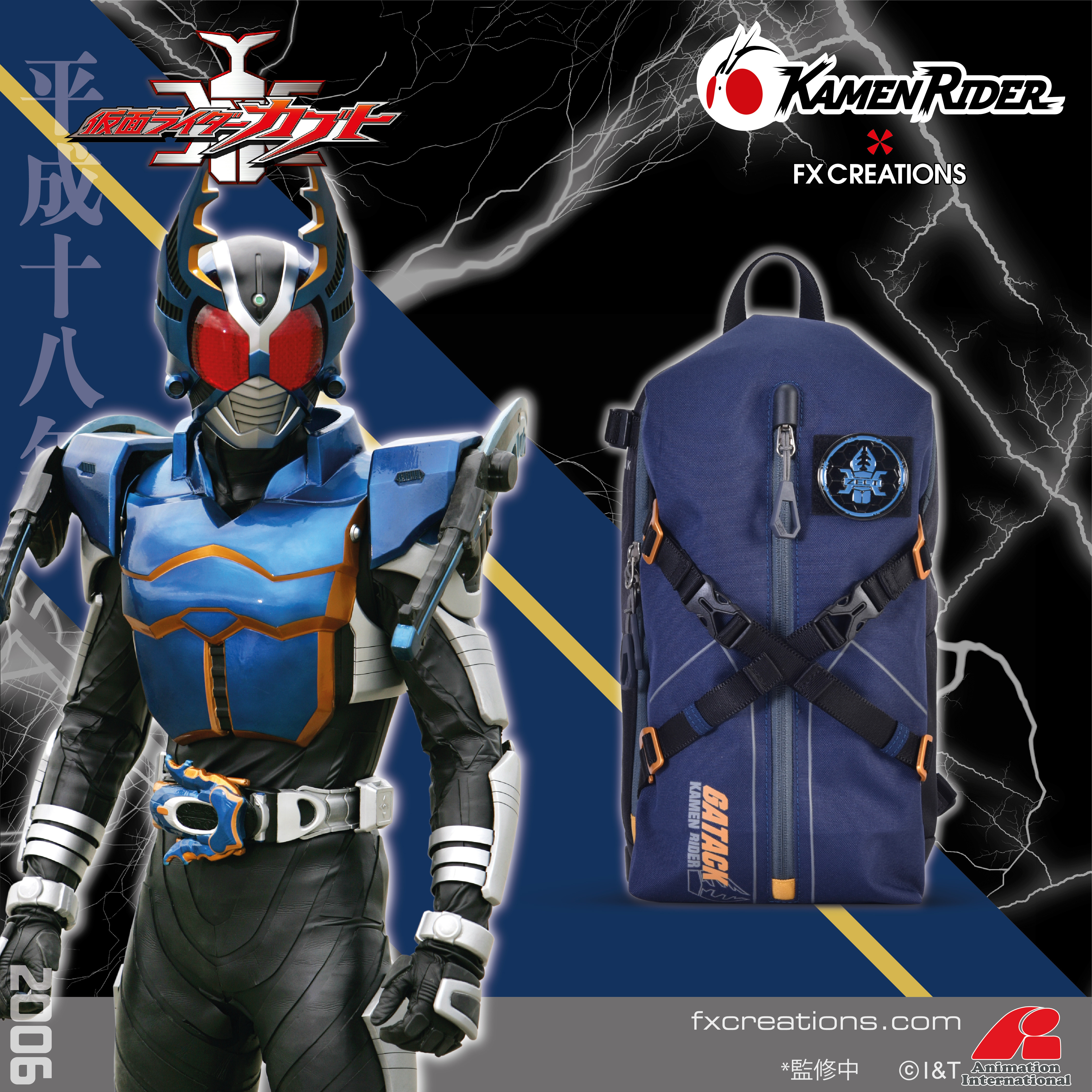 FX CREATIONS假面骑士联名单肩背包胸挂包KMR261004-98