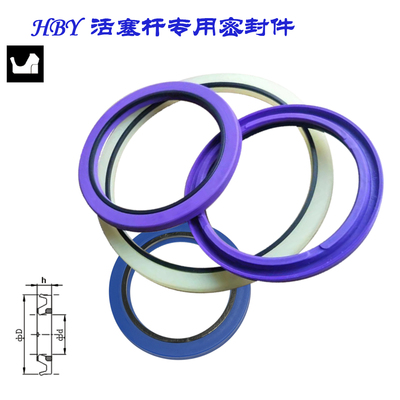 聚氨酯活塞杆专用密封件HBY