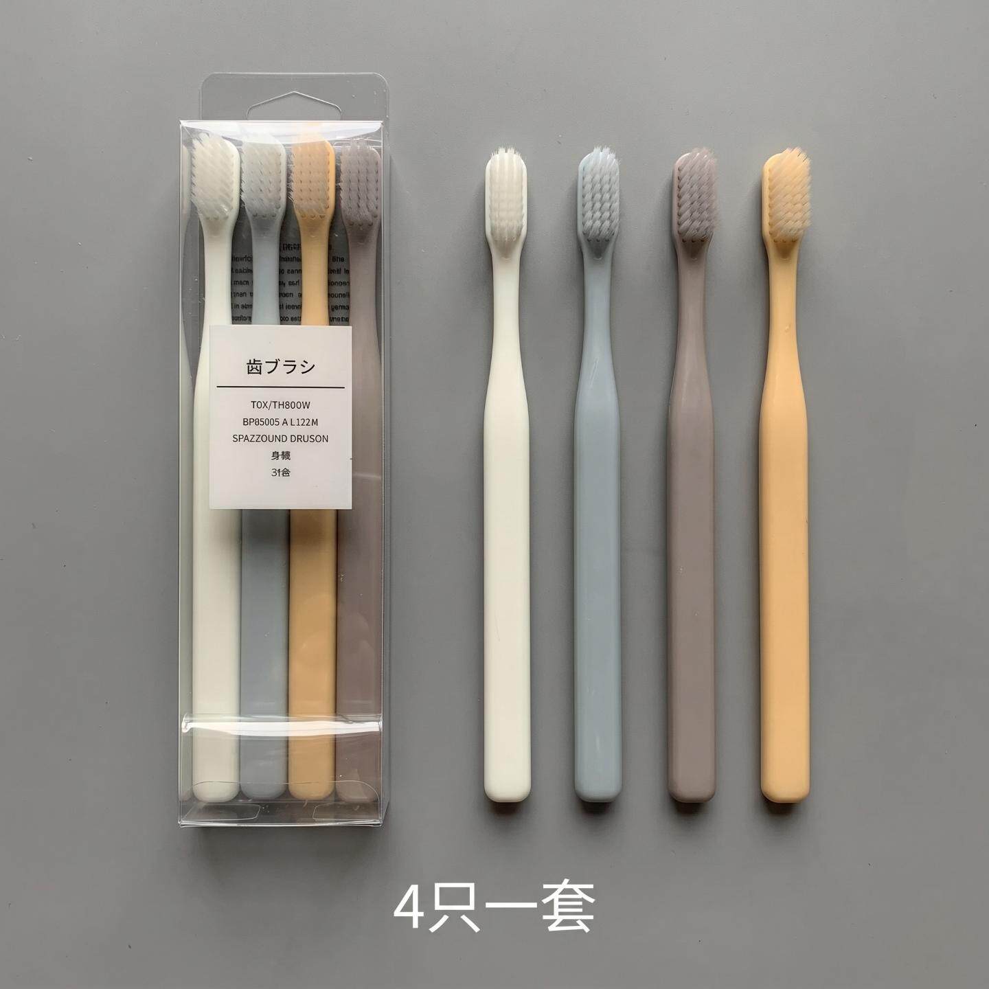家用印竹炭细软毛成人情侣小头家庭装牙刷头口腔清洁工具家用牙刷