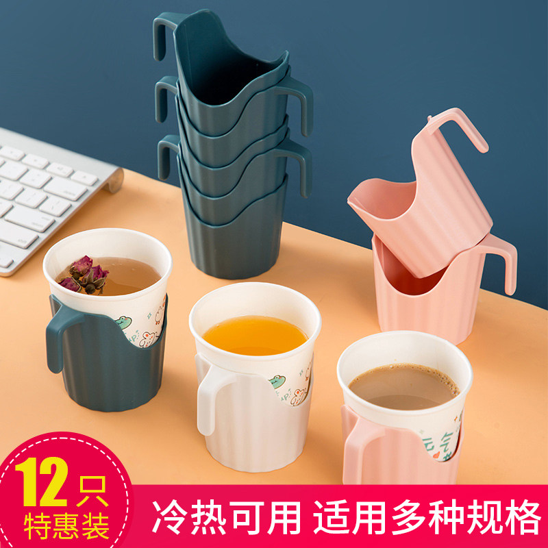 居家家一次性纸杯杯托特惠装加厚塑料波纹杯架隔热防烫手杯套底座