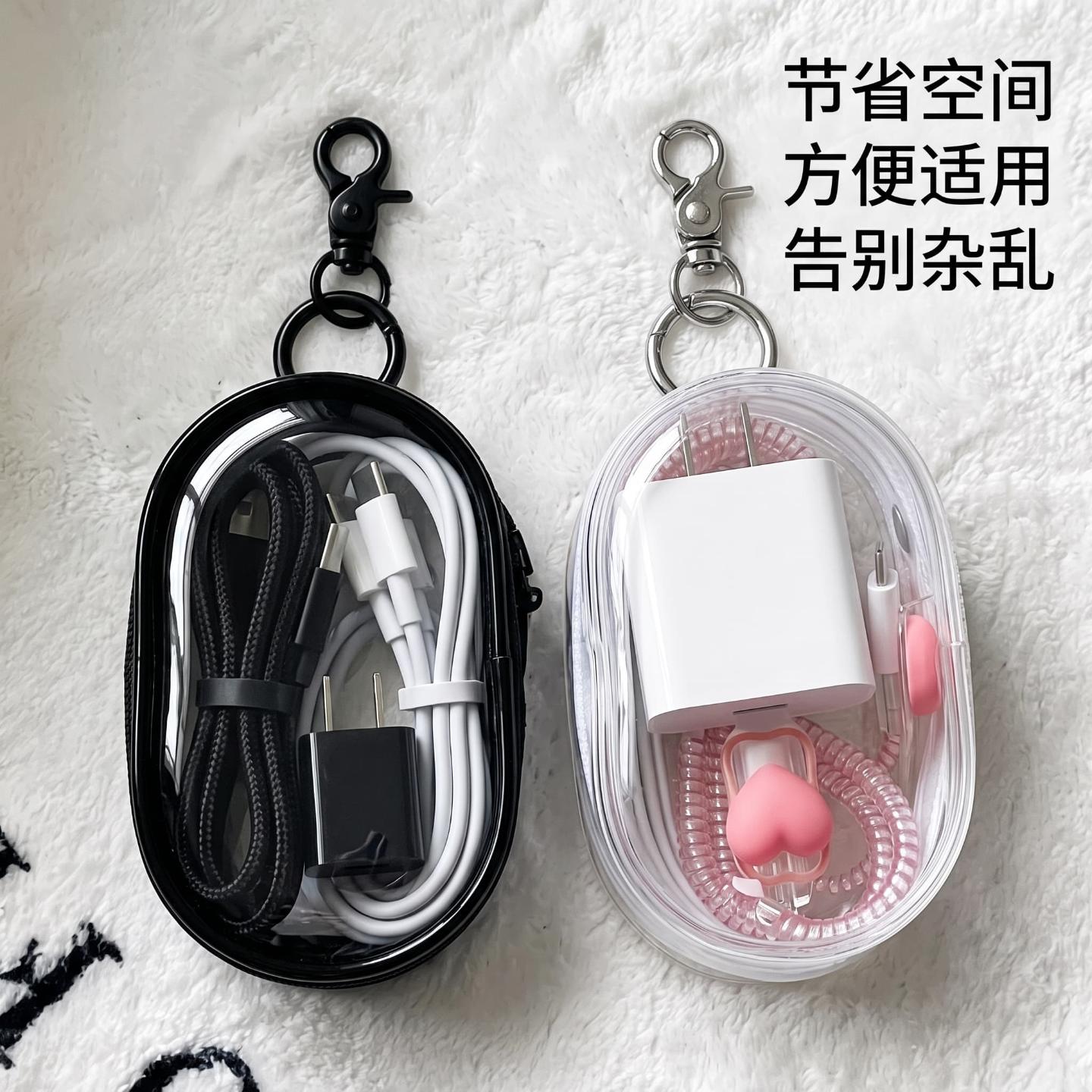 透明数据线收纳包用旅行外出数码充电器理线保护可视整理收纳包