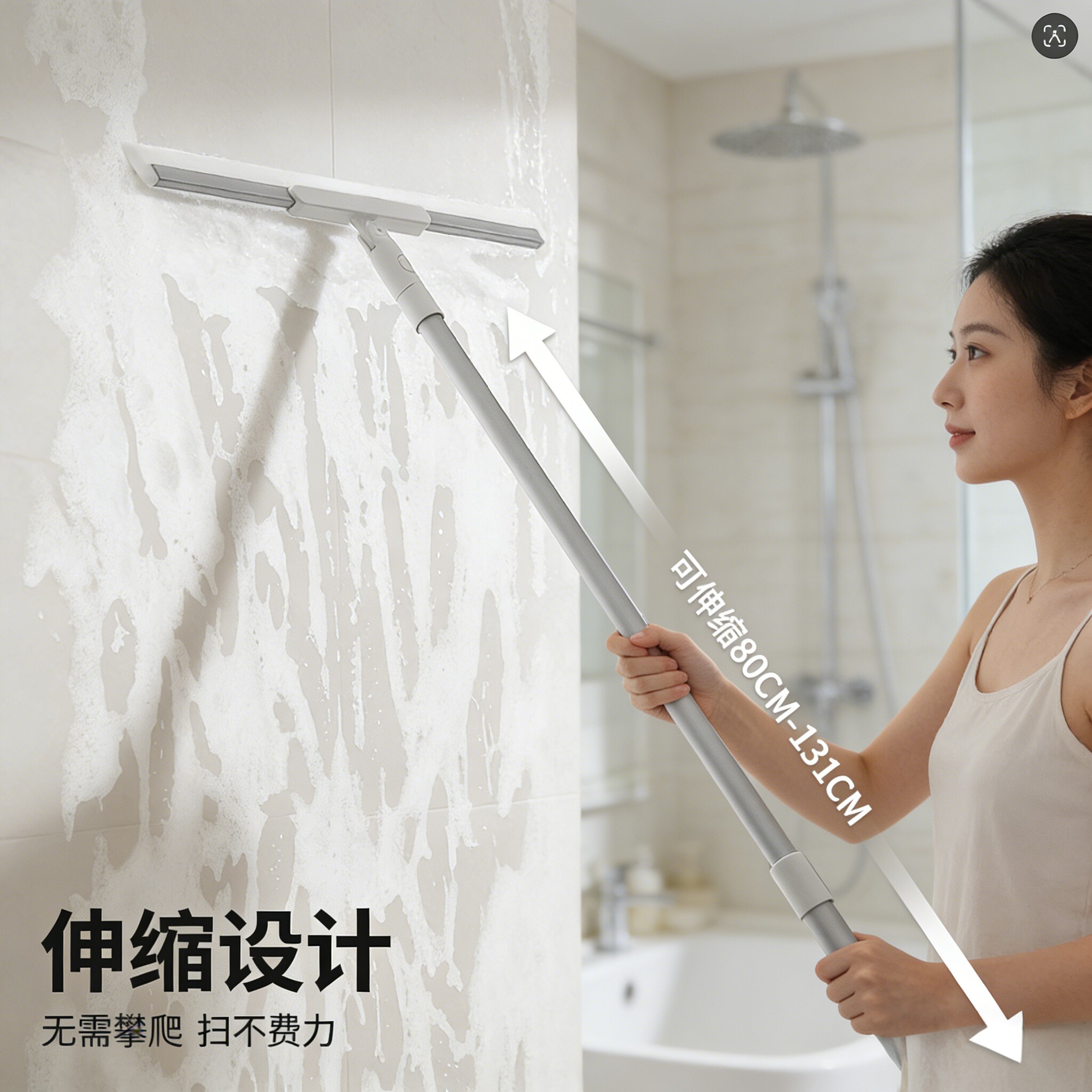 可伸缩魔术扫把刮水拖地两用卫生间地面硅胶刮水神器家用浴室刮板