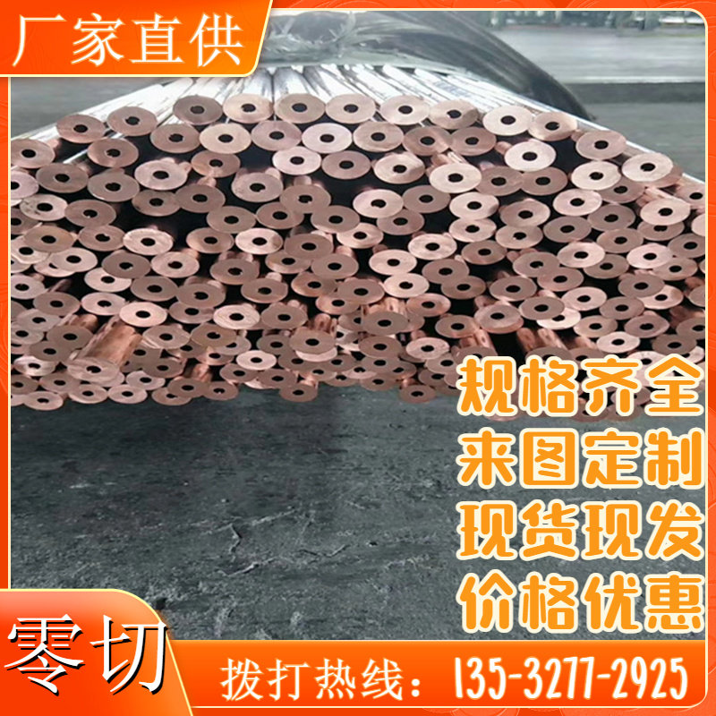 C602 c6000黄铜62-1a cz12 cw602n cw625n铜棒铜板铜带铜箔_虎窝淘