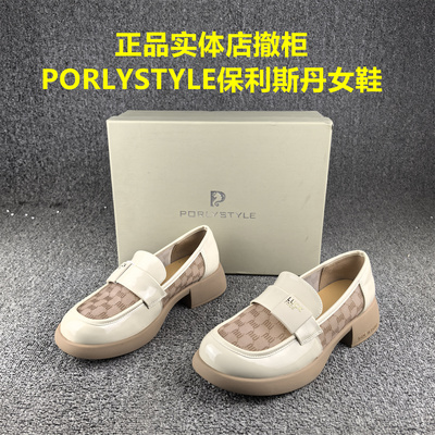 正品撤柜保利斯丹透气网面凉鞋女夏季平底软面时尚休闲套脚单鞋女