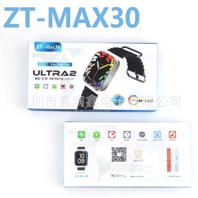 Smart Zt-max30 Smart Island Pedometer Real Snap Smart