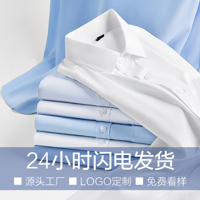 Men's Men's Business Business Wear Casual Men's White Shirt