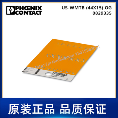 0829335-PHOENIX菲尼克斯-US-WMTB (44X15) OG - 代打印电缆标识