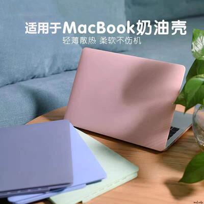 2024款适用于macbook air13 15 case保护壳苹果macbook pro13 14 16 A2338 A2918 cover磨砂macbook防摔壳