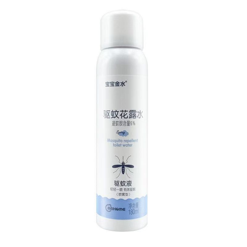 宝宝金水驱蚊花露水防蚊喷雾户外驱蚊液驱蚊喷雾