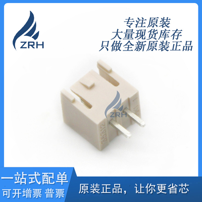连接器MOLEX全新原装现货