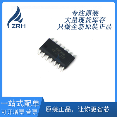 GS8334-SR 四路精密运放芯片 全新原装正品