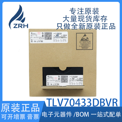 集成电路TLV70433DBVR现货