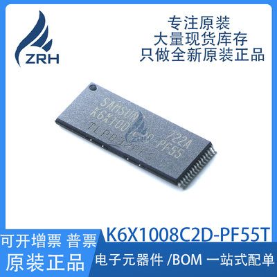 集成电路K6X1008C2D-PF55T现货
