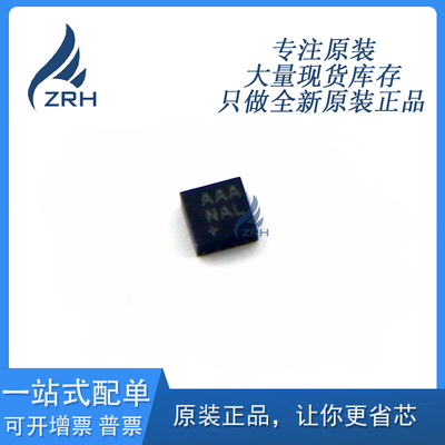 模拟开关/多路复用器MAXIM