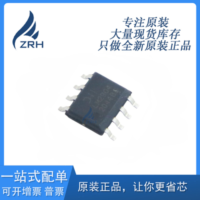 运算放大器DIODES全新原装现货
